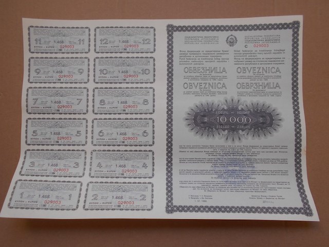 Obveznica SFRJ 1989. , 10 000 din