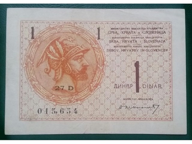 1 DINAR 1919