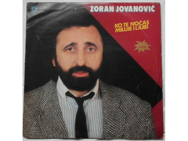 ZORAN  JOVANOVIC  - Ko  te  nocas  miluje  i  ljubi