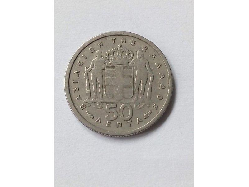 50 Lepta 1954.godine --- Grčka ---