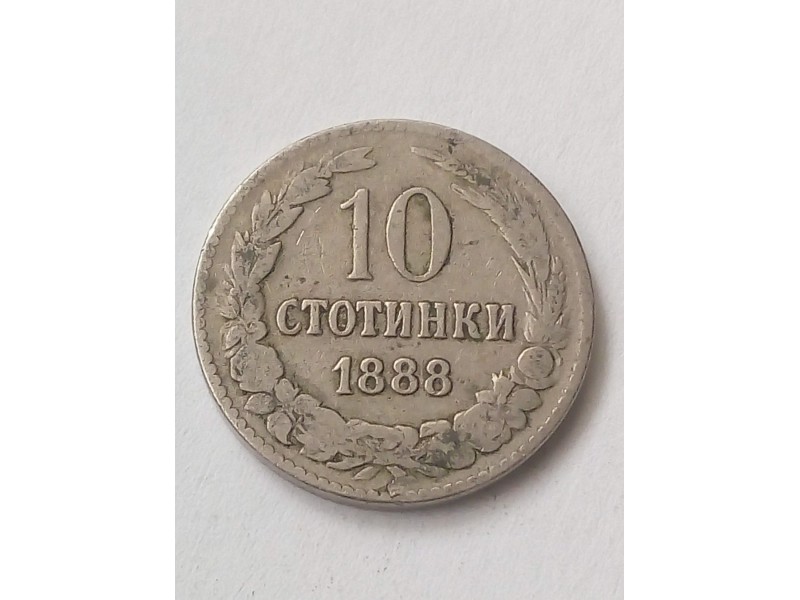 10 Stotinki 1888.godine --- Bugarska ---