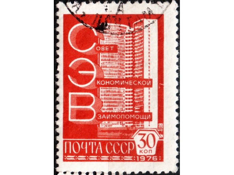 kt075r, 10. aug.1976. CCCP Mi4503(-o-)1/12