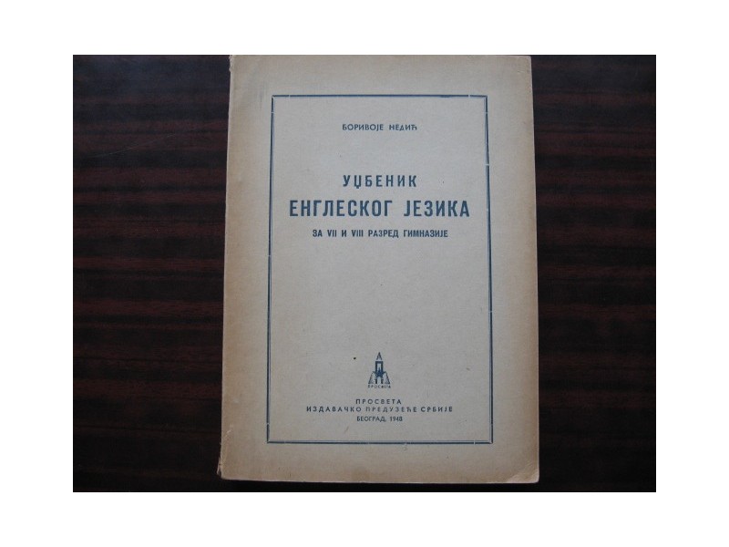 Udžbenik engleskog jezika iz 1948.