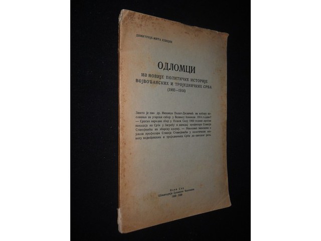 ODLOMCI IZ NOVIJE POLITIČKE ISTORIJE VOJVOĐANSKIH