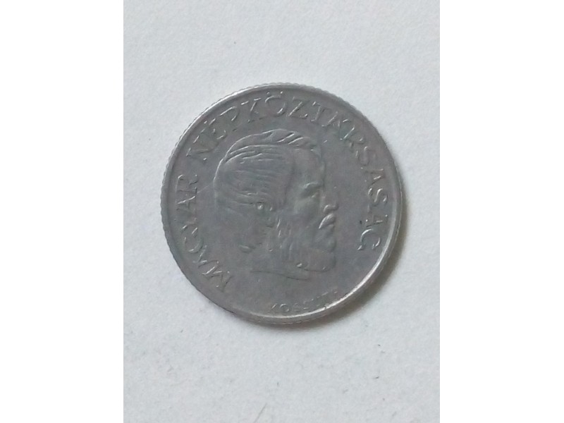 5 Forint 1983.godina Mađarska