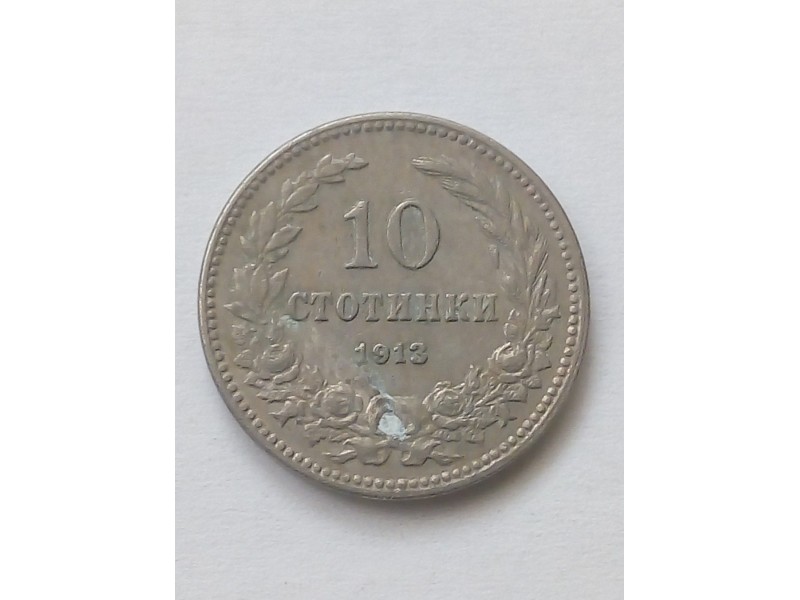 10 Stotinki 1913.godine --- Bugarska ---