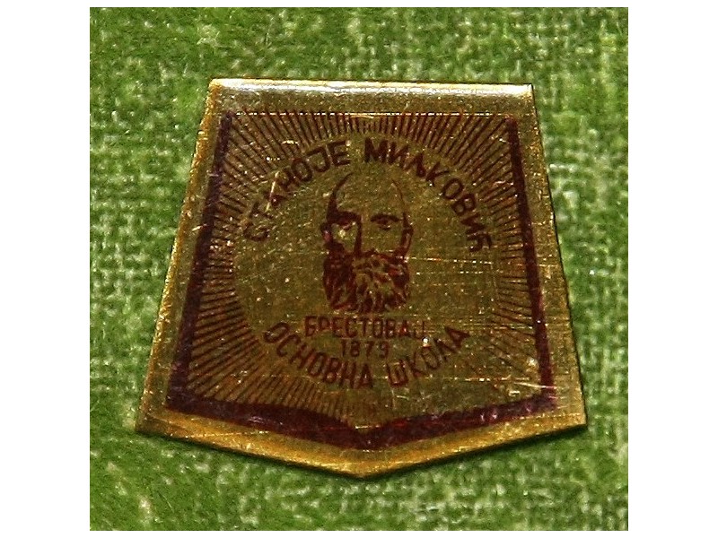O.Š.STANOJE MILJKOVIĆ BRESTOVAC 1879,