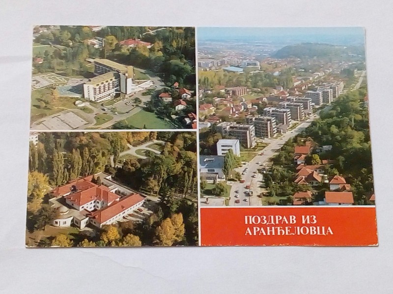 Aranđelovac --- Čista ---