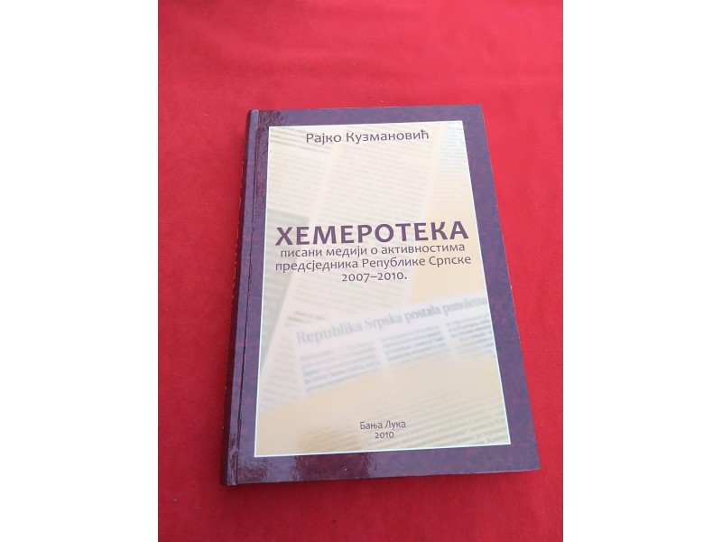 Hemeroteka Rajko Kuzmanović Nova knjiga