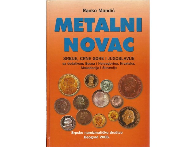 RANKO MANDIC : METALNI NOVAC 2006.izdanje