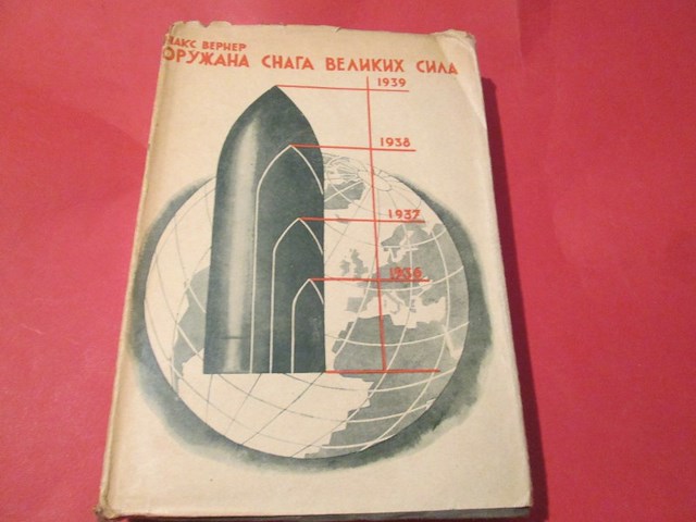 Oružana snaga velikih sila, Maks Verner (1939g.)