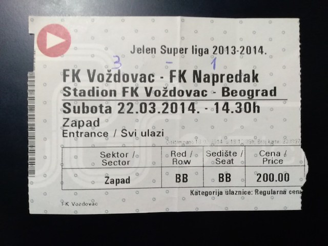 FUDBAL: VOZDOVAC - NAPREDAK 22.03.2014