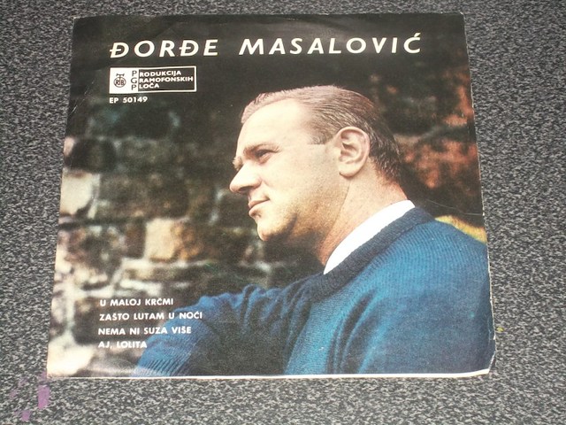 Djordje Masalovic - U maloj krcmi