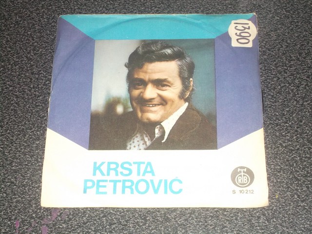 Krsta Petrovic - Od zore do zore