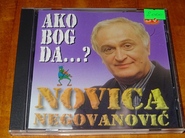 novica negovanovic