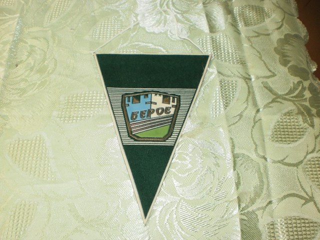 Beroe - zastavica iz Kupa UEFA iz 80-ih