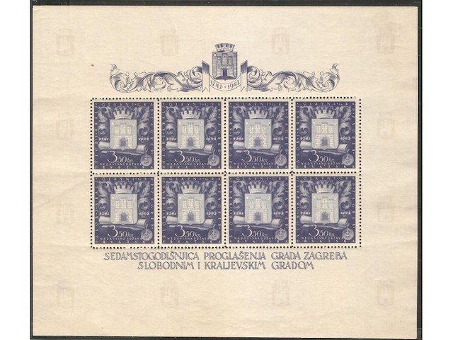 1943 - Tabak 700.god. Zagreba MNH