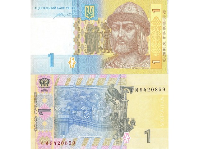 UKRAINA 1 Hryvnya 2014 UNC, P-116