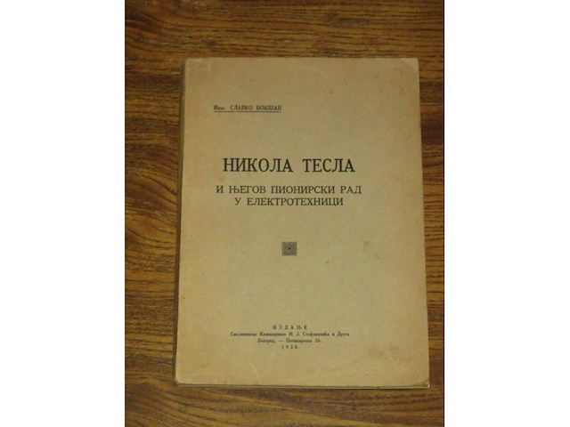 Nikola Tesla i njegov pionirski rad u elektrotehnici