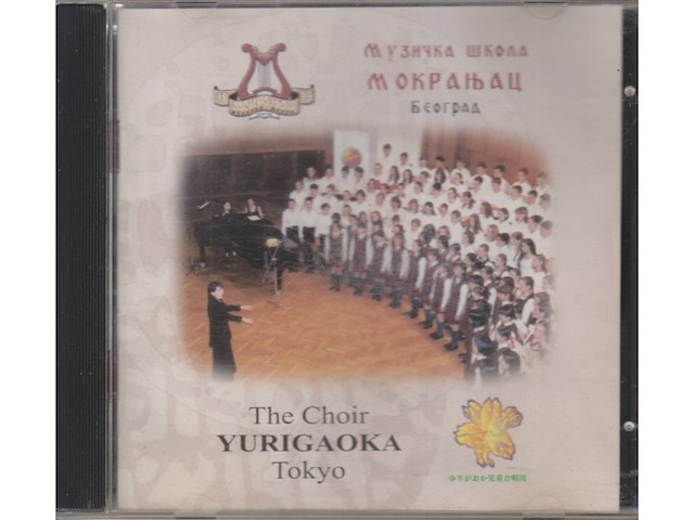 cd / Muzička škola MOKRANJAC The Choir YURIGAOKA Tokyo