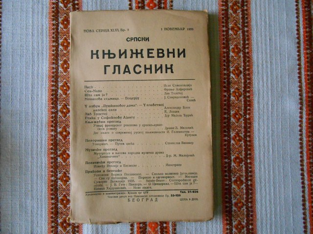 Srpski književni glasnik 1. novembar 1935.