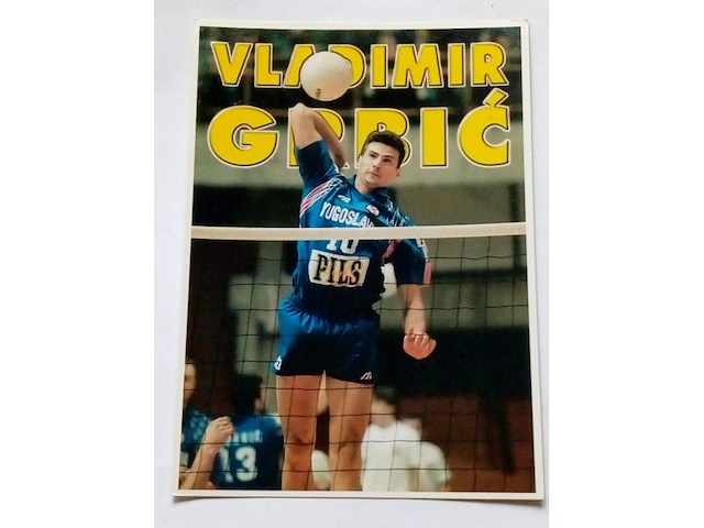 Odbojka - Jugoslavija --- Vladimir Grbić ---