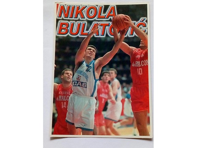 Košarka - Jugoslavija --- Nikola Bulatović ---