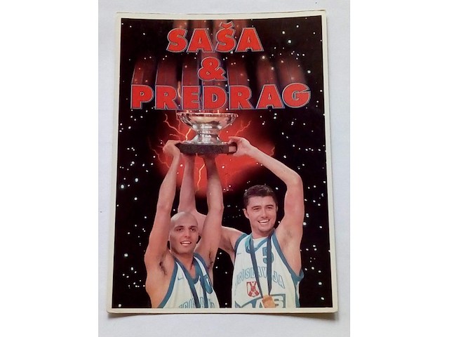 Košarka - Jugoslavija --- Saša i Predrag podižu Pehar