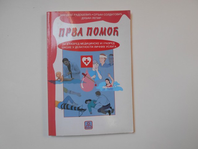 Prva pomoć za 2.r med. i 1.r škole u dlu, M.Radošević