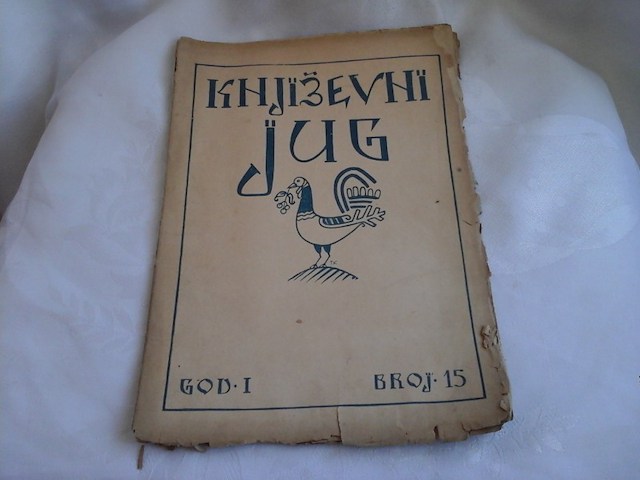 Književni jug godina I broj 15 1 avgust 1918 Zagreb