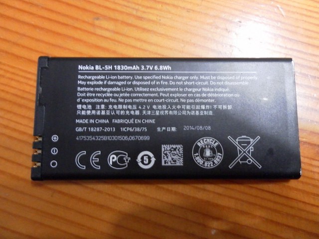 Baterija BL-5H
