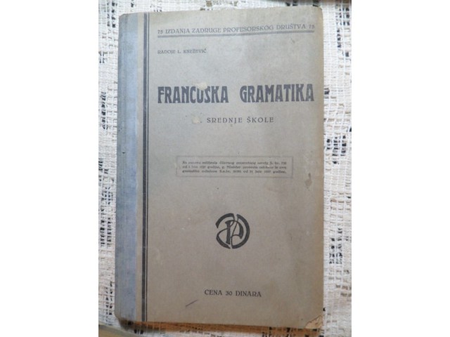 FRANCUSKA GRAMATIKA ZA SREDNJE ŠKOLE 1937.