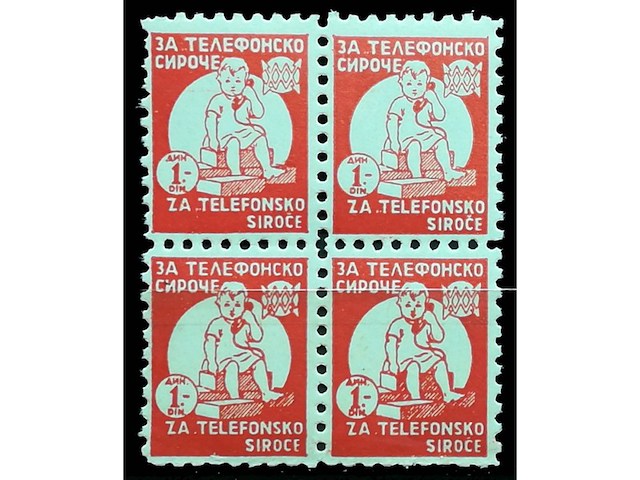 KRALJEVINA 1939 TELEFONSKO SIROČE ČETVERAC
