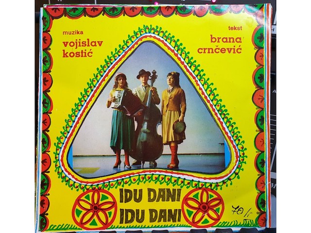 Ljiljana Danilović, Bosa Tasić, Vlada Jovanović (2) ‎–