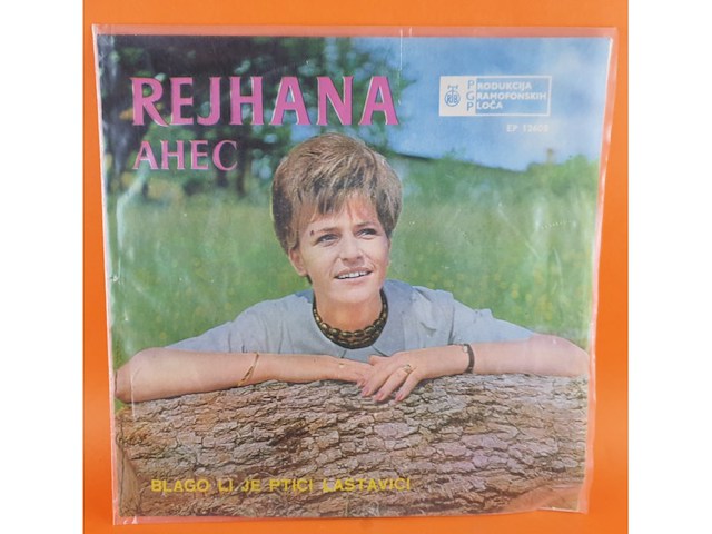 Rejhana Ahec* ‎– Blago Li Je Ptici Lastavici,Singl