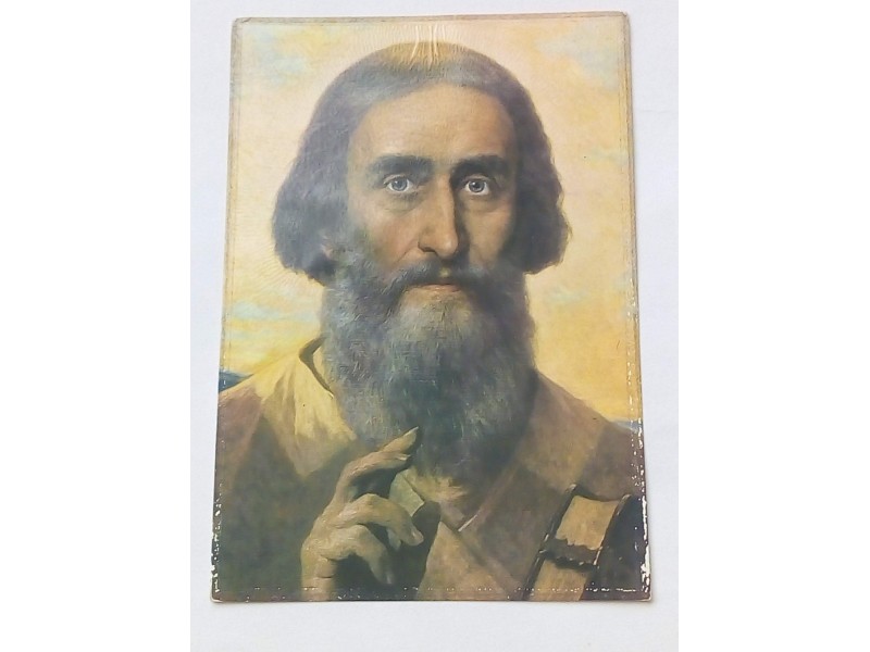 Sveti Sava --- Čista ---