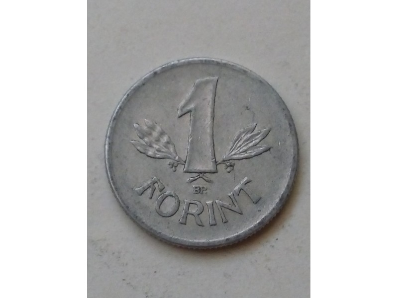 1 Forint 1977.godina Mađarska