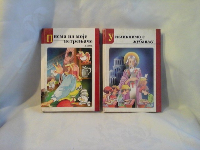2 dve knjige za decu Pisma Dode Uskliknimo s ljubavlju
