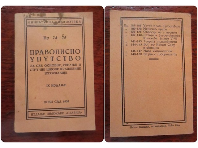 Minijaturna Biblioteka-Pravopisno Uputstvo 74-75 1938.
