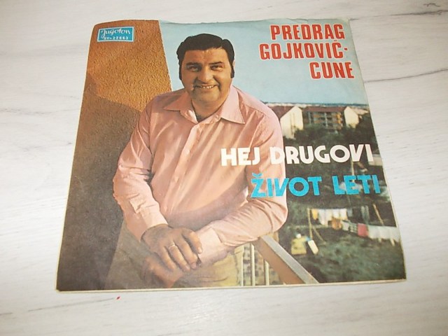 Predrag Gojković Cune - Hej drugovi