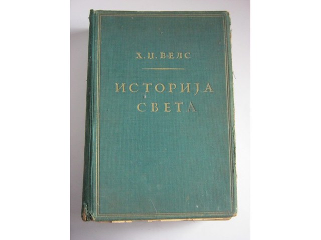 H.Dž. Vels: Istorija sveta, 1929.god