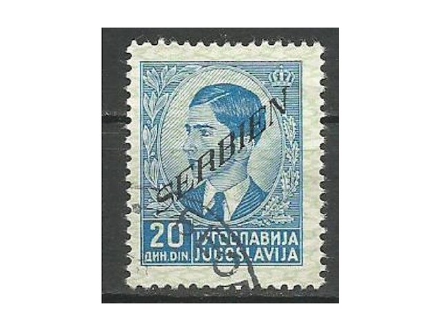 NO Srbije,Kralj Petar II 20 din 1941.,žigosano