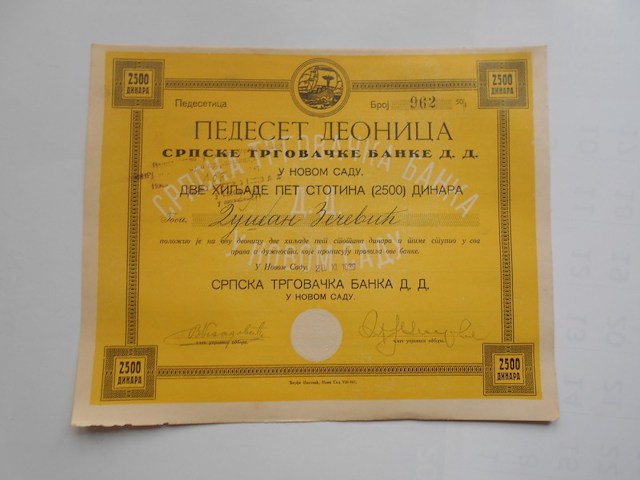 50 deonica Srpske trgovačke banke dd, 1939.