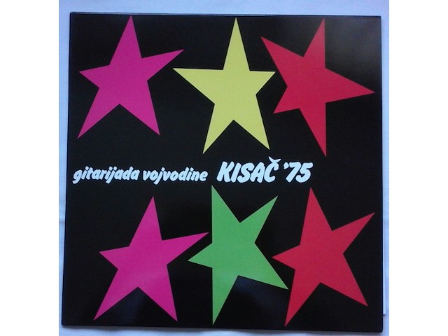 VARIOUS  - GITARIJADA  VOJVODINE  KISAC `75