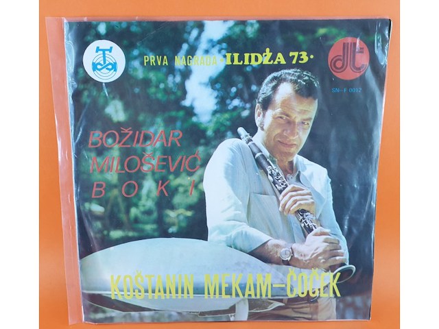 Božidar Milošević Boki*, Jovica Petković ‎– Koštanin Me