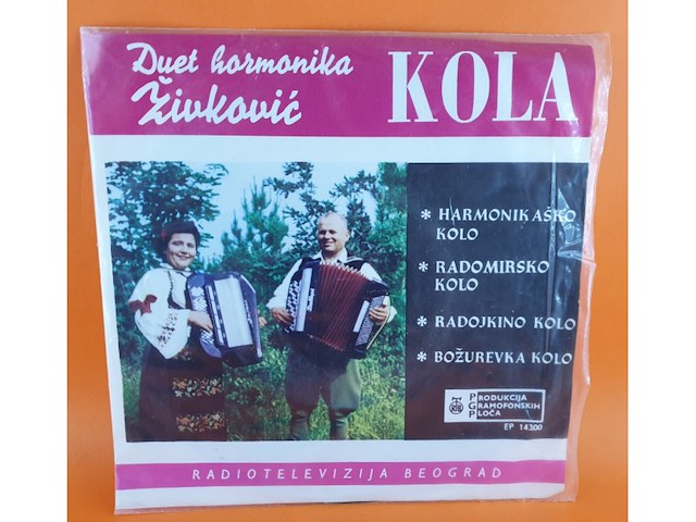 Duet Harmonika Živković ‎– Kola, Singl