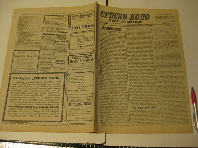 SRPSKO KOLO list za ratare broj 47 / 1924