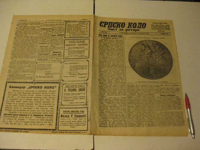 SRPSKO KOLO list za ratare broj 46 / 1924