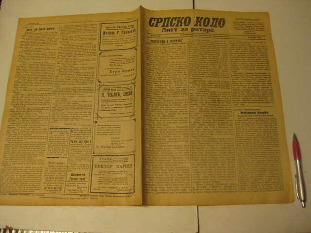 SRPSKO KOLO list za ratare broj 43 / 1924