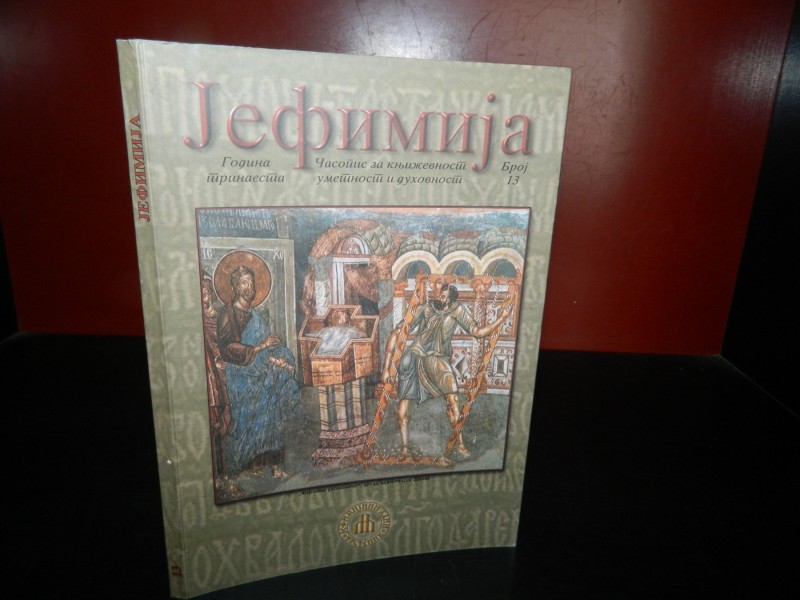 Jefimija - časopis za duhovnost, umetnost i književnos